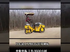 High Strength 3500kg Used Road Roller XCMG XMR353E 50 Hz Vibration Frequency