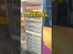 335 orange juice vending machine
