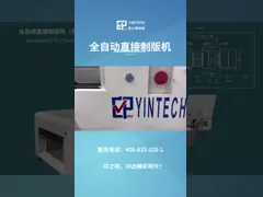 48のダイオードは焼付装置の半自動/自動ローディングをめっきするために指示します