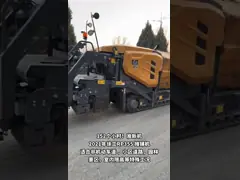 La machine de pavé d‘asphalte XCMG RP355 de seconde main a une capacité de 5,8 tonnes pour la construction