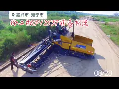 Low Noise 15 Tons XCMG RP1253T Used Paving Machine 243kw Energy Saving