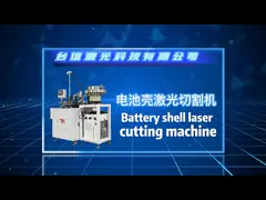 Battery cell laser cutting machine