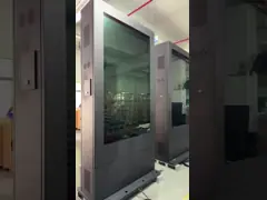 Outdoor waterproof lcd digital signage