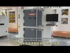 China SMT Peripheral Equipment for sale