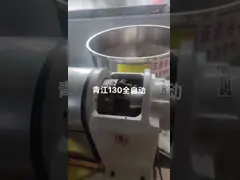 cool press oil machine