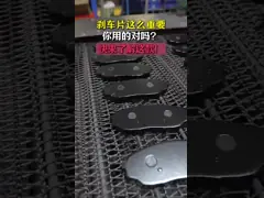 China 10 X 5 X 3 Inches Best Brake Pads For United States Manufactured Vehicles for sale