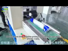 disposable cup making machine complete production line