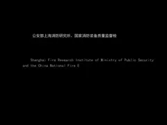 Firefighting UAV firefighting case