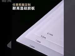 Silicone Rubber Sheet