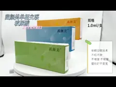 Medical aesthetic product display