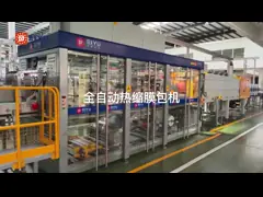 China Dual Channel Heat Automatic Shrink Packaging Machine For Plastic Bottle Wrapping for sale