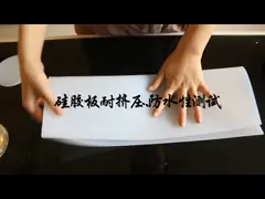 Length 1-50m Silicone Rubber Sheet 1mm 1.25-1.50g/Cm3 Specific Gravity
