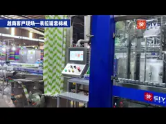 China SUS304 Hot Melt Glue Labeling Machine Automatic Beer Can Shrink Sleeve Applicator for sale