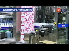 SPC-D550 High Speed ​​42000BPH Double Head Sleeve Labeling Machine with Multi-roll Feeding System