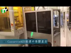 AGV Automated Guided Vehicle