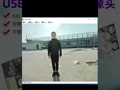 Face Recognition Camera Module