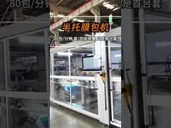 China Automatic Linear Type PE Film Shrink Wrapping Machine with 70KW Power and Less than 40KW Consumption for 200ºC~280ºC Shrink Temperature for sale