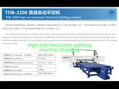 High-end Horizontal cutting Splitter machine shipment for China domestic factory
