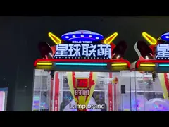 Planet Lian Meng Coin-operated Gift Game