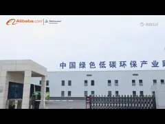 GUOFENG GF timber