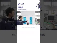 Fully automatic case packing machine