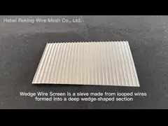 wedge wire screen