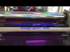 홀로그램 필름 제조업체 중국