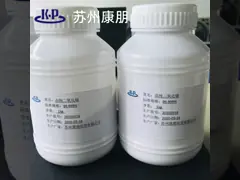 High Purity Germanium Oxide GeO2 CAS 1310-53-8 For Bismuth Germanate Crystals