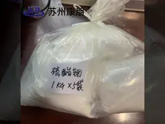 Indium Sulfate Hydrate In2(SO4)3 CAS 13464-82-9 For Indium Plating Solution