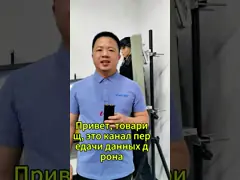 中国 コンパクトの12VDCドローンビデオトランスミッター 800/1.4/2.4GHzセキュアビデオトランスミッションのためのAES暗号化 販売のため