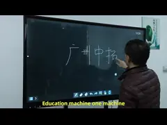 All-in-one conference machine，Touchscreen technology，