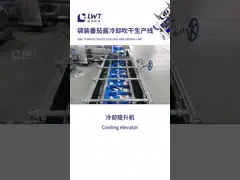 Tomato sauce production line