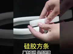 Red Translucent Silicone Extrusion , Silicone Profile For Sealing