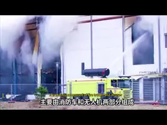 MYUAV FC30 high-rise fire extinguishing system