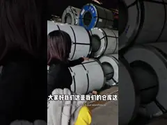 Galvanized Steel Coil Introduction