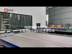 48,000 bottiglie all‘ ora linea di produzione di acqua minerale di Xinyiquan