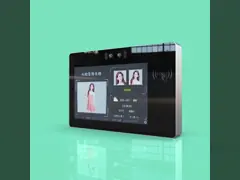 Face Recognition Terminal