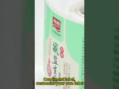 condiment label