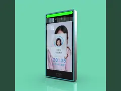 人認識ターミナル