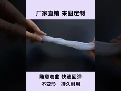 Red Translucent Silicone Extrusion , Silicone Profile For Sealing