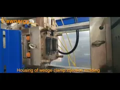 The production process of wedge clamp.
