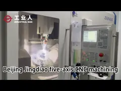 중국 금속 CNC 정밀 가공 부품 알루미늄 애노딩 판매용