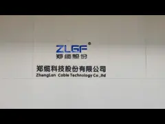 Low Smoke Zero Halogen Power Cable