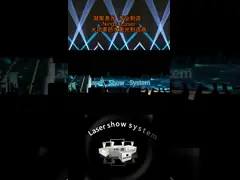 Wedding Decoration 10w RGB Professional Romantic Stage Laser Projector