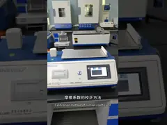 China Horizontal Plane Force Measuring Device , 5n COF Friction Testing Equipment for sale