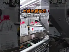 Confezionatrice Automatica Termoretraibile con Capacità 25-120 Pacchi/Min, Pressione Aria 0.6~0.8MPa e Altezza Trasporto 1060mm