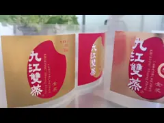 new product label design
