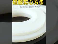 Red Translucent Silicone Extrusion , Silicone Profile For Sealing