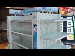 What is a display shelf?