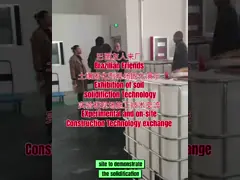 Stabilizzatore del suolo stradale SV-LFC: Agente di cura impermeabile ad alta resistenza per pavimentazione e sottofondo | Demo e caratteristiche